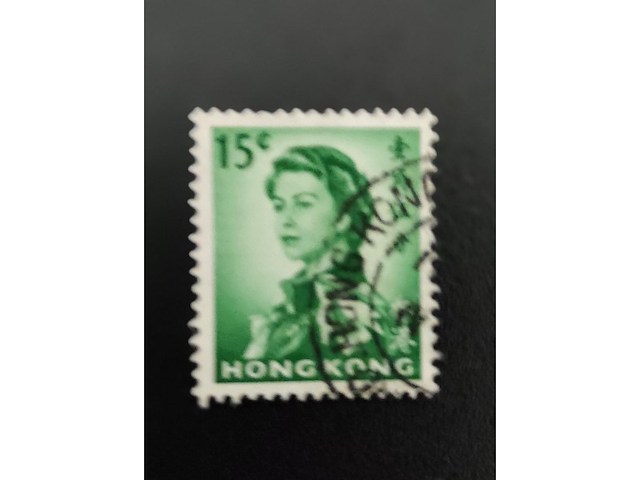 Hong Kong-1962 Kraljica Elizabeta II