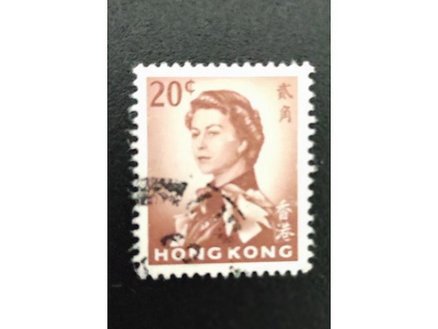 Hong Kong-1962 Kraljica Elizabeta II