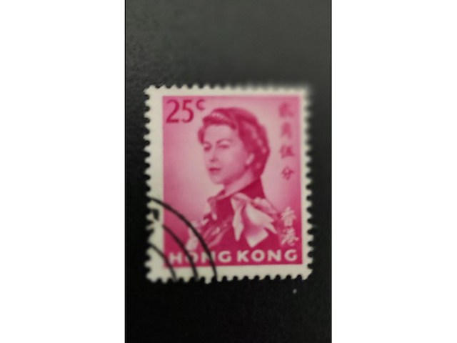 Hong Kong-1962 Kraljica Elizabeta II
