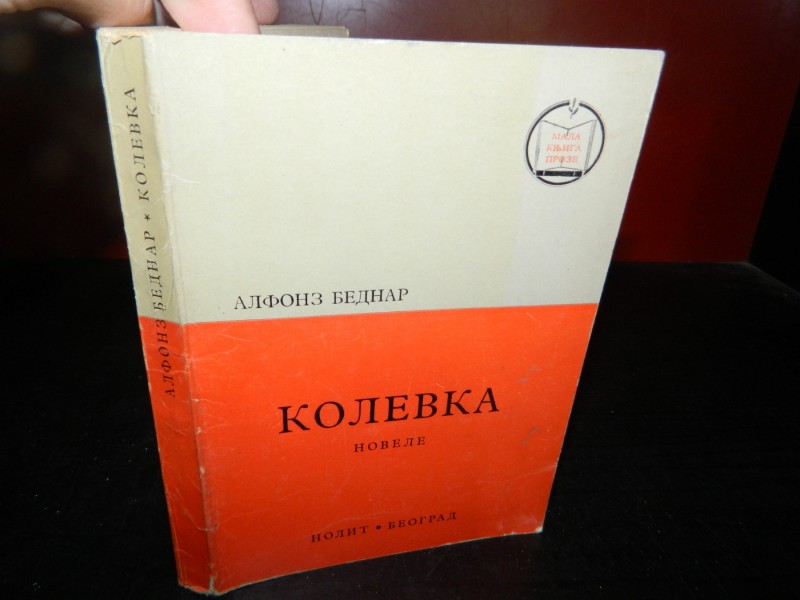 Kolevka, Alfonz Bednar