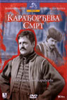 Karađorđeva smrt (DVD)