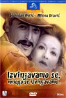 Izvinjavamo se, mnogo se izvinjavamo... (DVD)