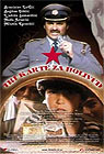 Tri karte za Holivud (DVD)