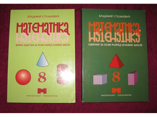 MATEMATIKA 8, udžbenik + zbirka. MATEMATISKOP