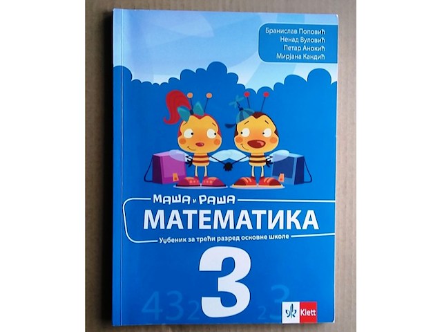 Maša i Raša MATEMATIKA