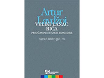 Veliki lanac bića