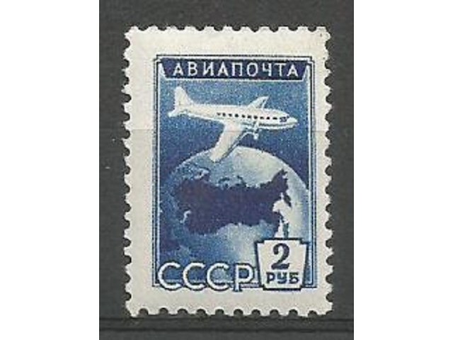 SSSR,Redovna-Avionska 2 Rub 1955.,čisto