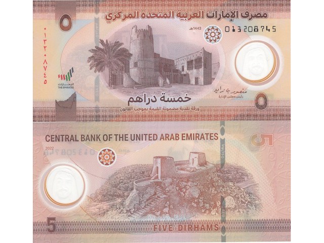 UAE United Arab Emirates 5 Dirhams 2022 UNC, Polymer