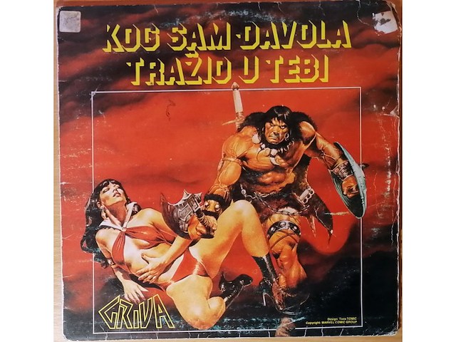 LP GRIVA - Kog sam đavola tražio u tebi (1983) VG-/G+