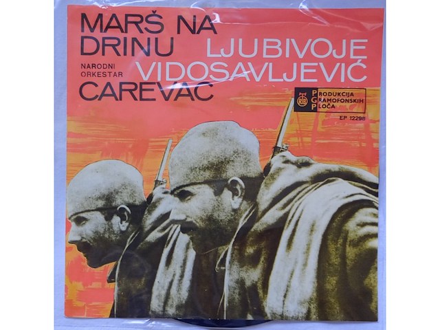 LJUBIVOJE  VIDOSAVLJEVIC  -  MARS NA DRINU