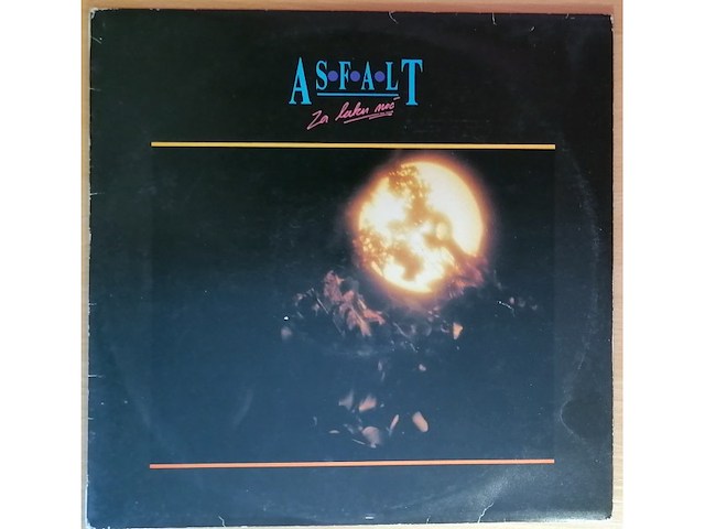 LP ASFALT - Za laku noć (1989) M/NM, perfektna