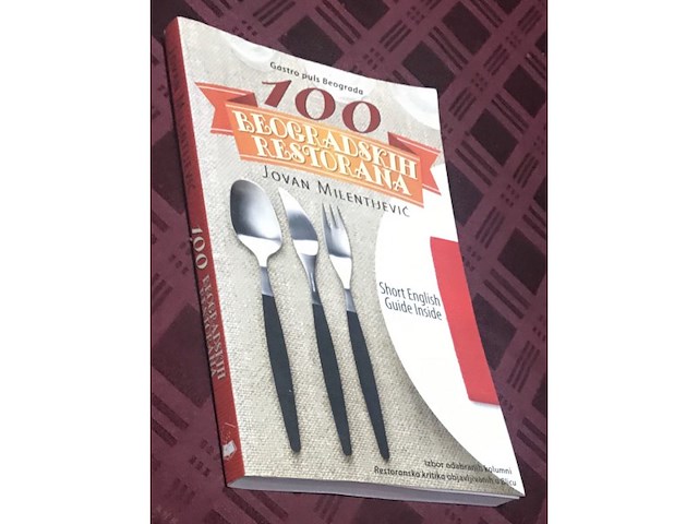 100 Beogradskih restorana-Jovan Milentijević