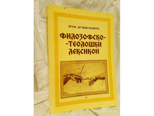 Filozofsko-teološki leksikon -  Ivan Kolarić