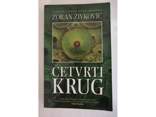 Zoran Živković - ČETVRTI KRUG (Laguna)