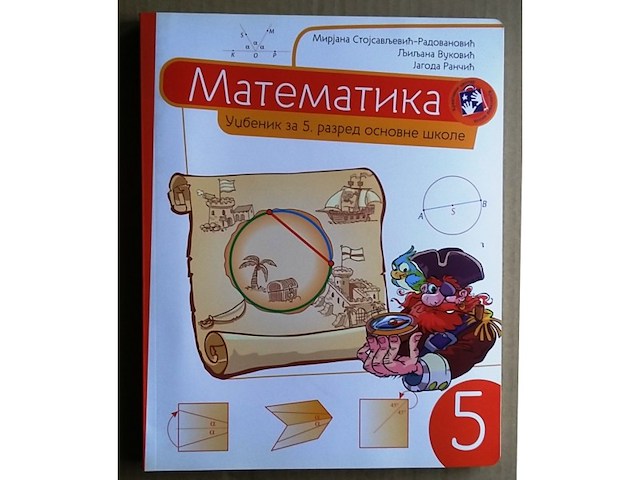 MATEMATIKA  Udžbenik za 5. razred Kreativni centar