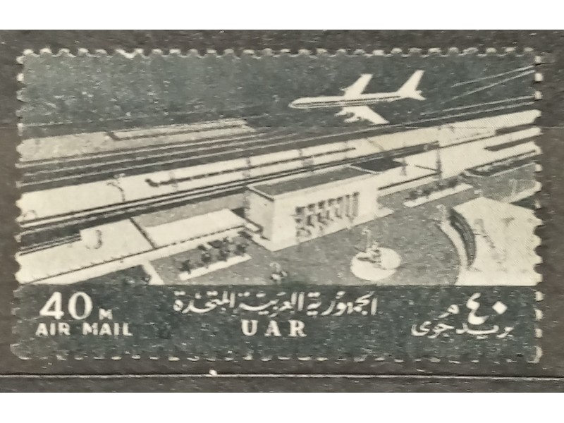 U A R 1963 - AIRMAIL