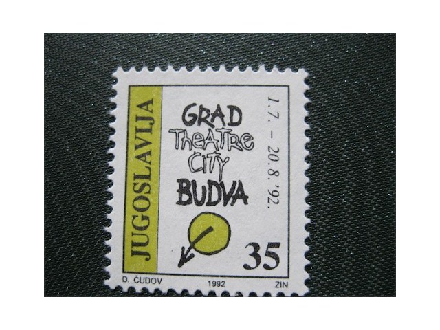 Doplatna marka SRJ, 1992., Budva, grad teatar