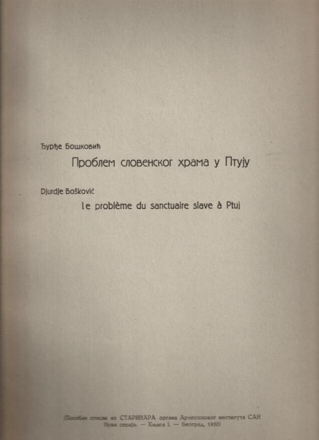 Problemi slovenskog hrama u Ptuju - Djurdje Boskovic