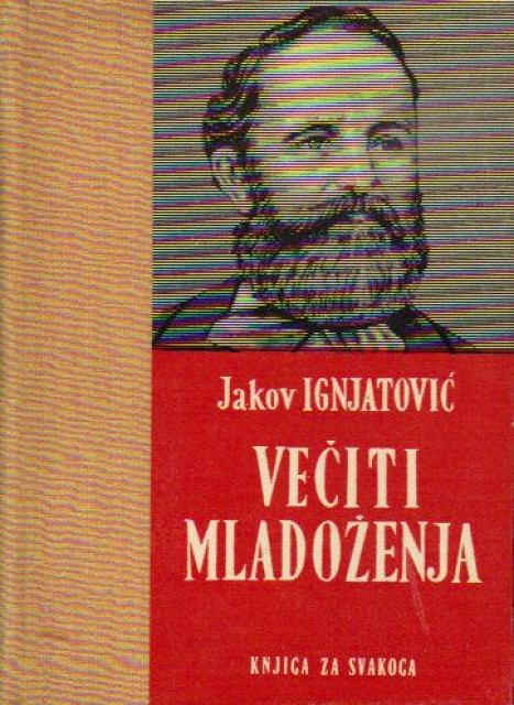 Veciti mladozenja - Jakov Ignjatovic