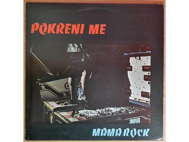 LP MAMA ROCK - Pokreni me (1982) PERFEKTAN !!!