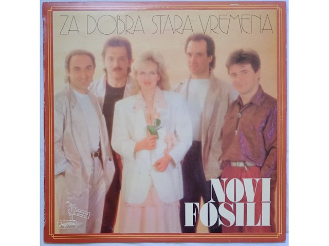 NOVI  FOSILI - ZA DOBRA STARA VREMENA (Mint )