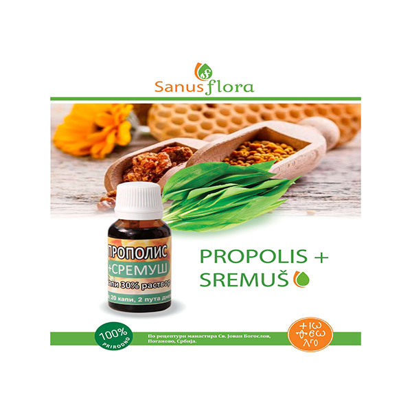 Propolis kapi sa sremušom 30ml Sanus