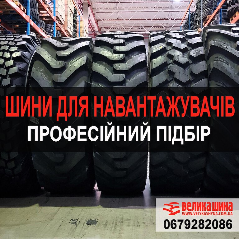 Nova Michelin 440/80R28 (16.9-28) guma za bagere-utovarivače