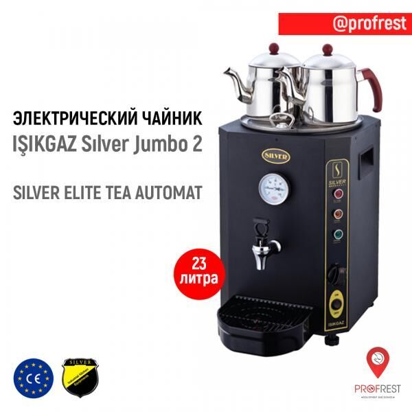 Elektricheskiy chaynikIŞIKGAZ Sılver Jumbo 2 kuhinjski pribor