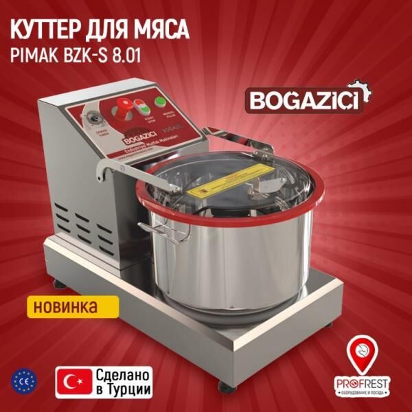 Pimak BZK-S 8.01 mašina za mlevenje mesa