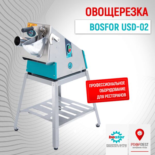 Bosfor USD-02 mašina za rezanje povrća