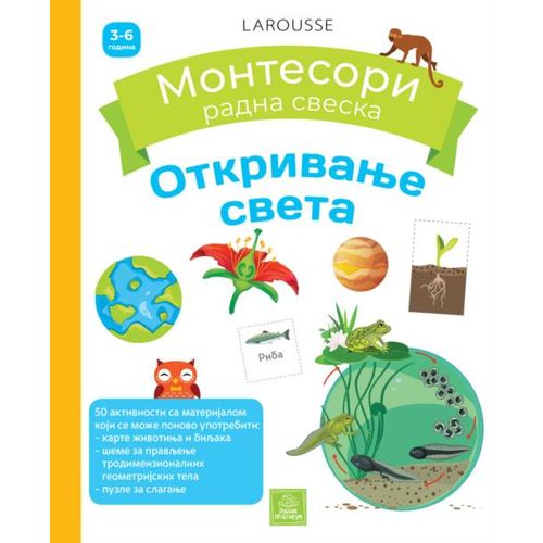 Larousse MONTESORI radna sveska - Otkrivanje sveta