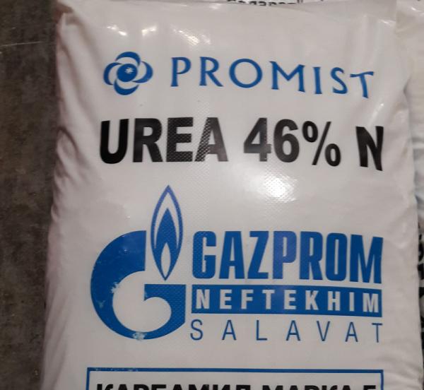 Urea 46% ruska 25 kg