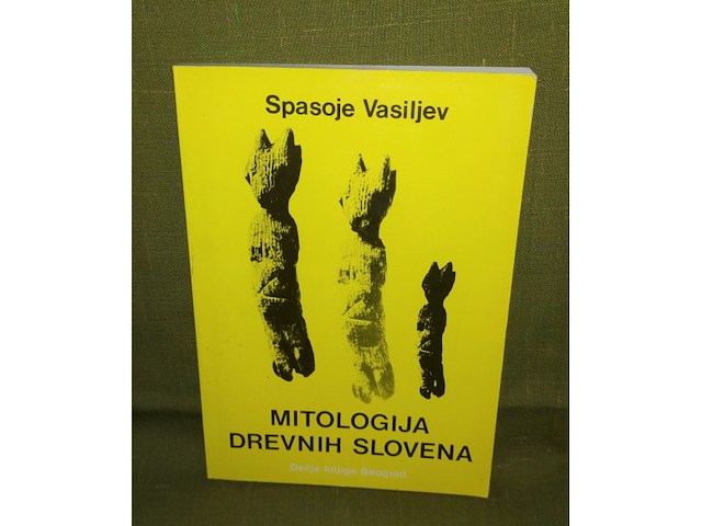 MITOLOGIJA DREVNIH SLOVENA - SPASOJE VASILJEV