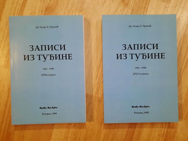 dr Lazar Prokic - Zapisi iz tudjine (dve knjige)
