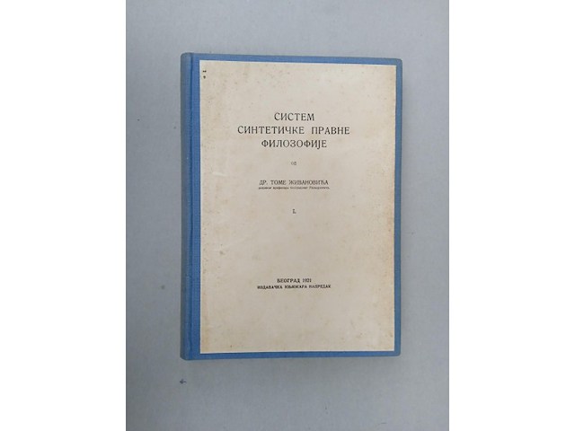 Sistem sinteticke pravne filozofije, 1921. godina