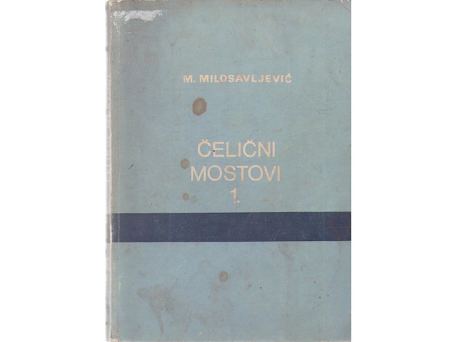 Miodrag Milosavljević-Čelični mostovi 1