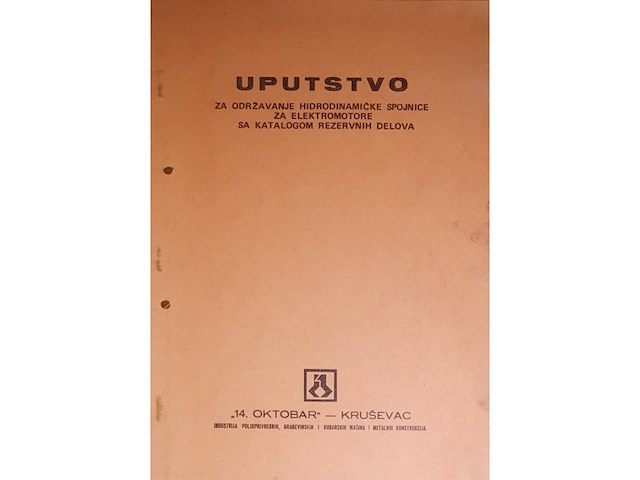 Uputstvo `14 OKTOBAR` Kruševac Jugoslavija