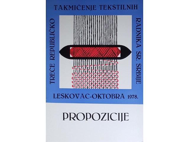 Propozicije Takmičenja Tekstilnih Radnika SR Srbije