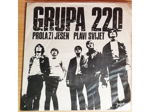 SP GRUPA 220 - Prolazi jesen (1968) ODLIČNA