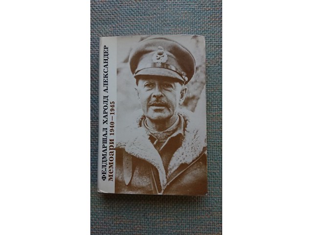 Feldmaršal Harold Aleksander Memoari 1940-1945