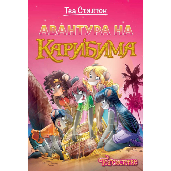 Tea Stilton – Avantura na karibima