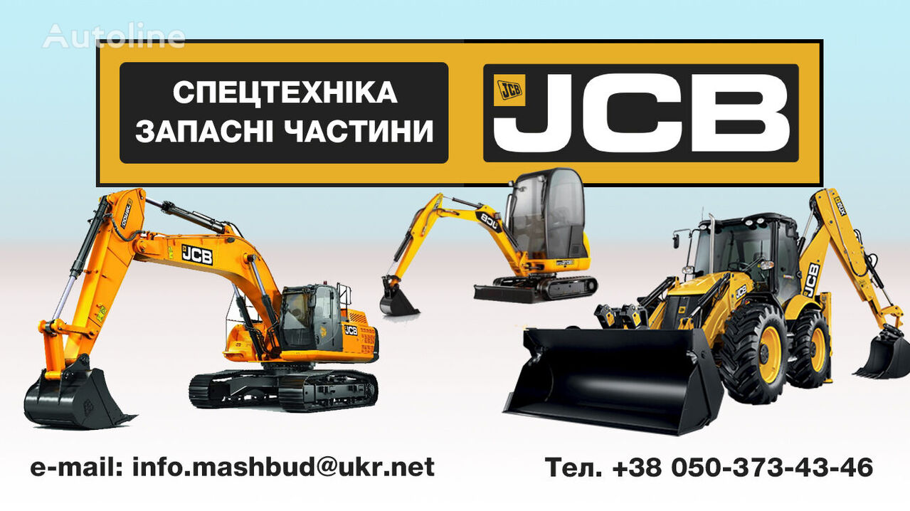 Komplektuiuchi JCB za JCB bagera