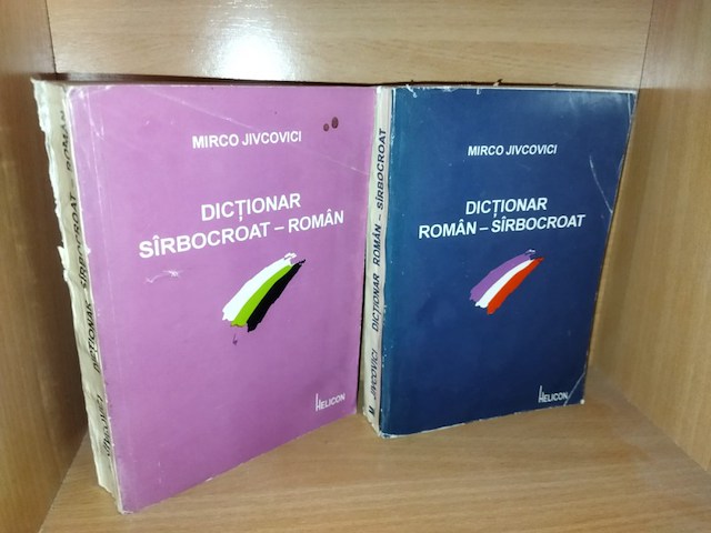 Dictionar sirbocroat roman , roman sirbocroat - Mirco