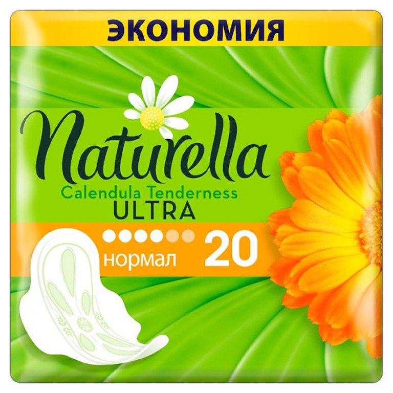 NATURELLA CALENDULA DNEVNI ULOŠCI A20