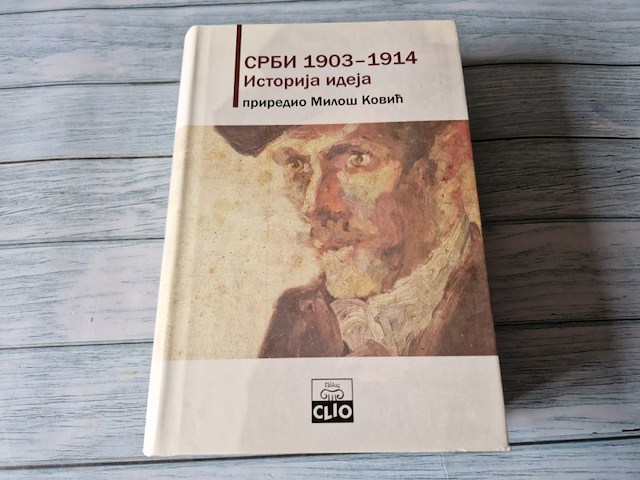 SRBI 1903 - 1914 - ISTORIJA IDEJA - MILOŠ KOVIĆ