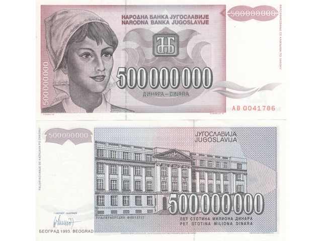 Jugoslavija 500.000.000 dinara 1993 UNC, ST-152/P-125