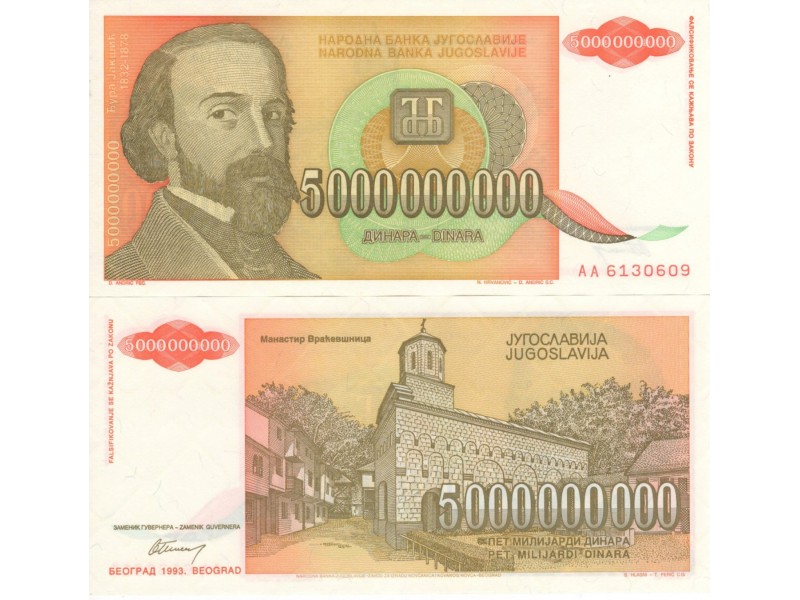 Jugoslavija 5.000.000.000 dinara 1993 UNC, P-135