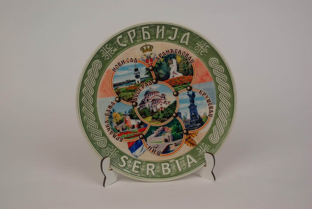 SUVENIR TANJIR SRBIJA RELJEF 18 CM