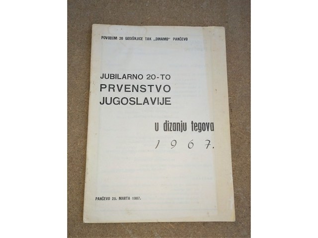 PRVENSTVO JUGOSLAVIJE U DIZANJU TEGOVA 1967 PROGRAM