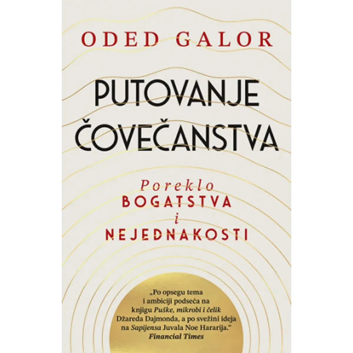 PUTOVANJE ČOVEČANSTVA